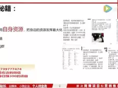 3小时利用微信和QQ收入10W的网赚项目