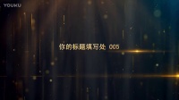 ZD系列 会声会影视频展示 电影字幕片头-2