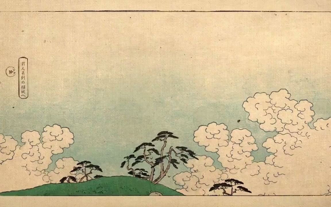 东京奥运宣传动画-浮世绘风格动画短片