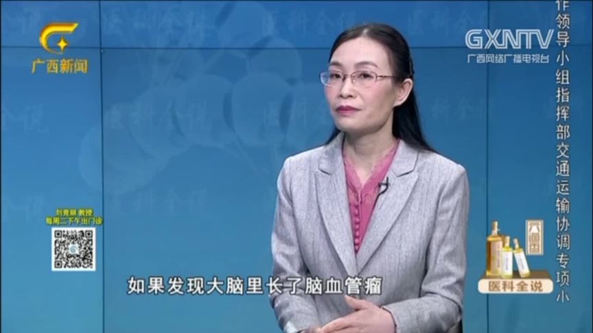 血管内植入支架很受欢迎,装上就能高枕无忧了?看完你就明白了