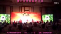 厦门舞蹈 妙曼舞蹈艺术团 原创开场节目 《旗舞飞扬》