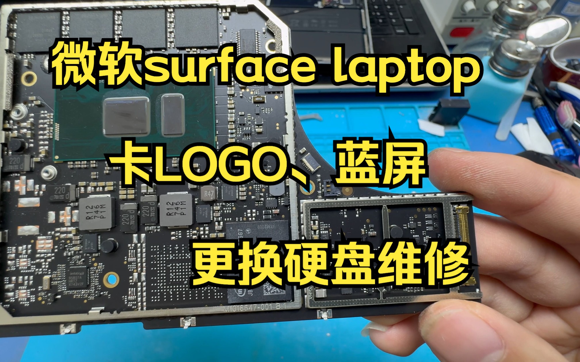 微软surface laptop开机卡Logo界面、蓝屏、无法进系统维修更换硬盘...