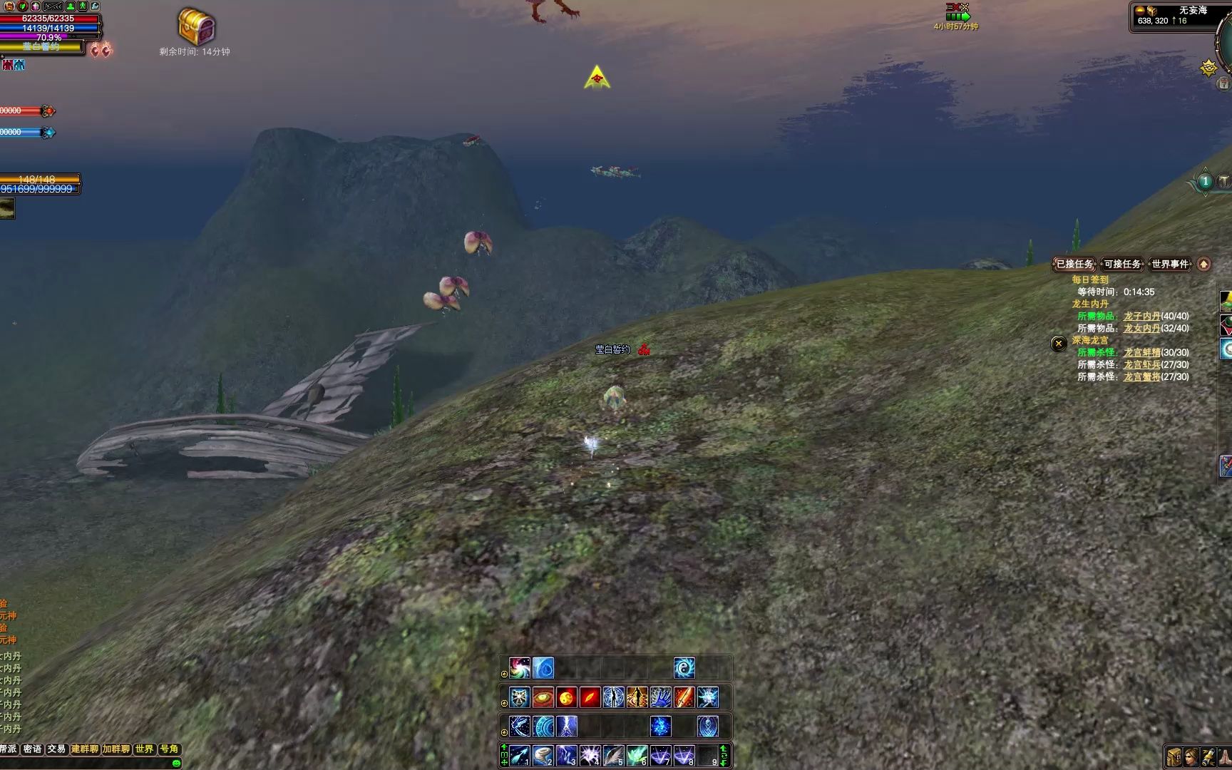 完美世界国际版单机35