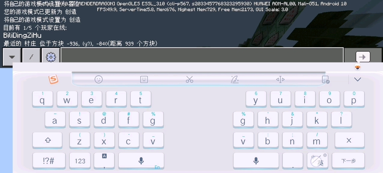 【我的世界】基岩新版指令教程! #2