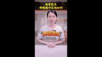 课后托管机构师徒结对细则