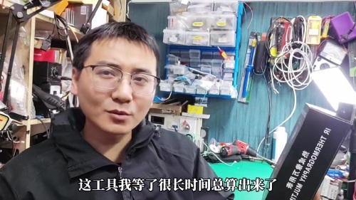 有了这个热成像万用表,维修电路板查找短路元件,真的太方便了