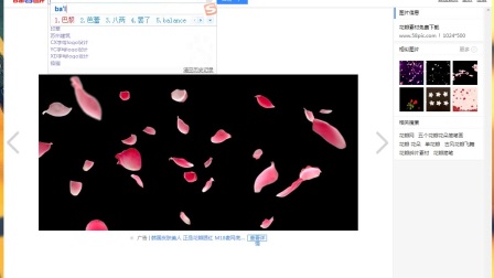 PS CDR 平面设计 平面设计培训 字体设计 排版 logo设计