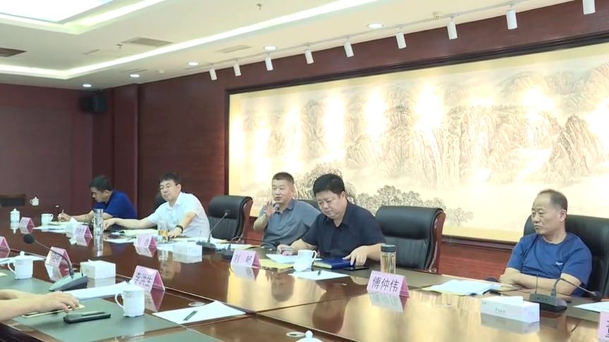 北镇市委审计委员会召开第一次会议