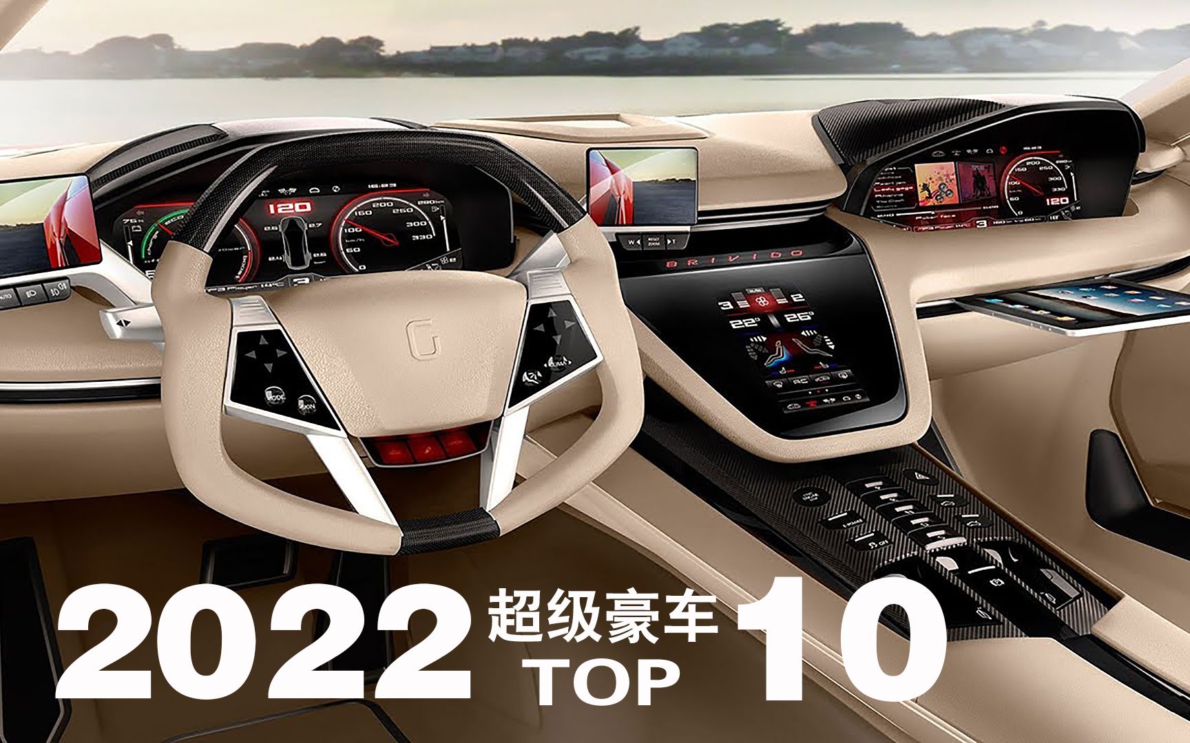 2022超级豪车top10车型大盘点,西装暴徒,奢华与运动的完美结合,...