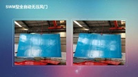 SWM型全自动无压风门 矿用门 工作原理.webm