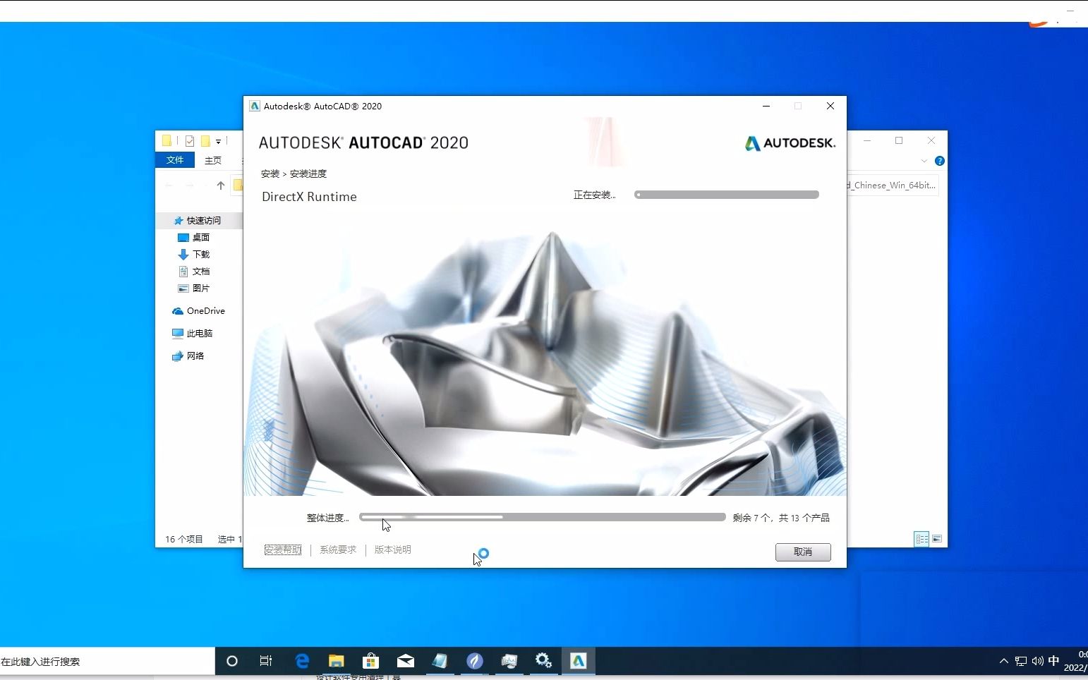 ...一键即可完成Autodesk系列软件(cad 3dmax maya revit等)的深度卸载,...