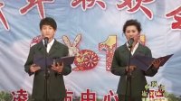 凌源市中心医院配乐诗朗诵我们的医院