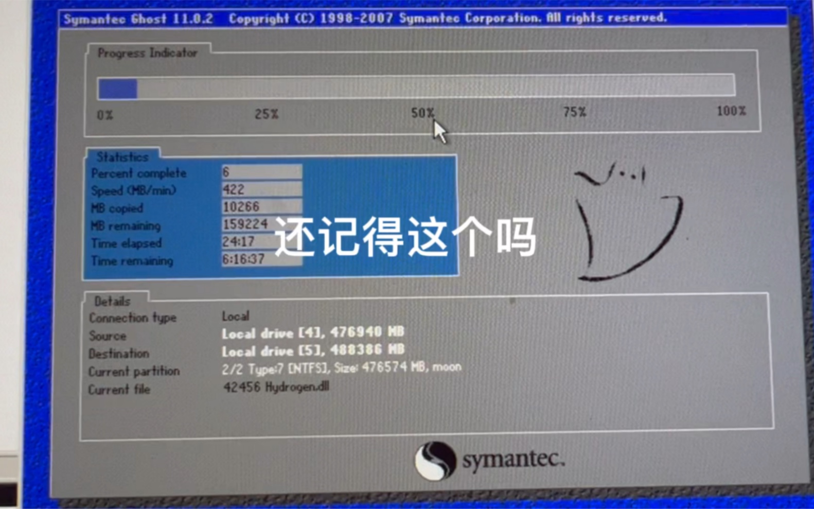 硬盘ghost克隆,谁还记得这个老古董,在老电脑上折腾wintogo。机械...