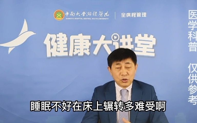 血压太高会引起卒中?这点没做好,对健康的伤害可太大了!