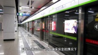 屏蔽门教学视频