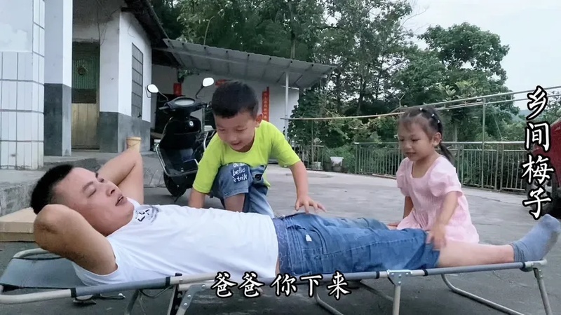 梅子网购一款折叠床,歌神打开躺着两个小家伙做按摩,享受