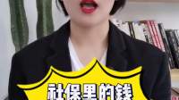 社保里的钱,能取出来吗?