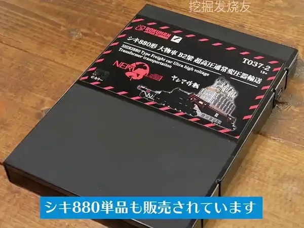 超酷的火车模型,这小火车做得真像样