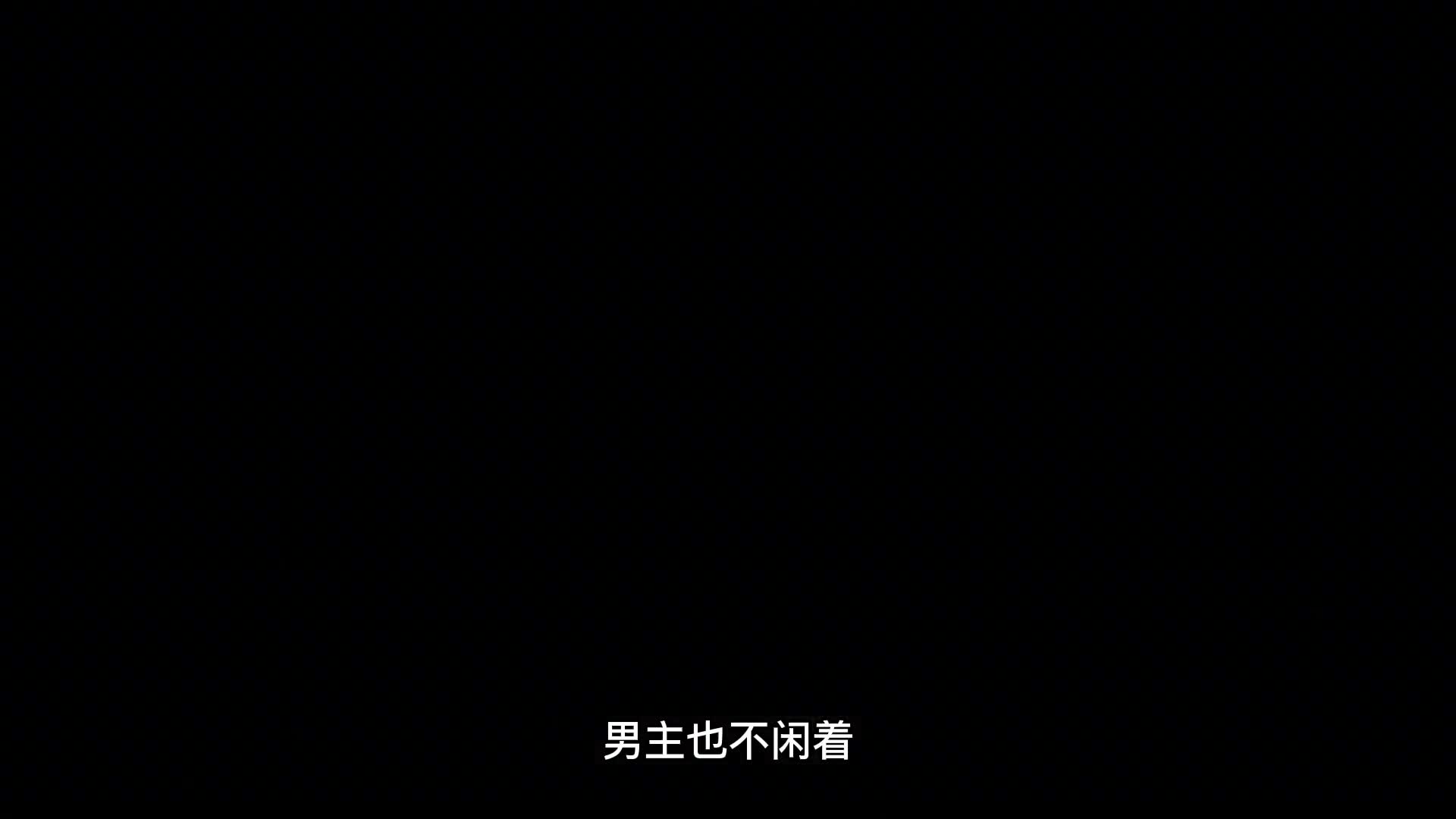 在异世界获得超强能力的我,在现实世界照样无敌(3)男主游走在现实...