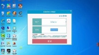 拓思收银系统的用户管理和权限设置