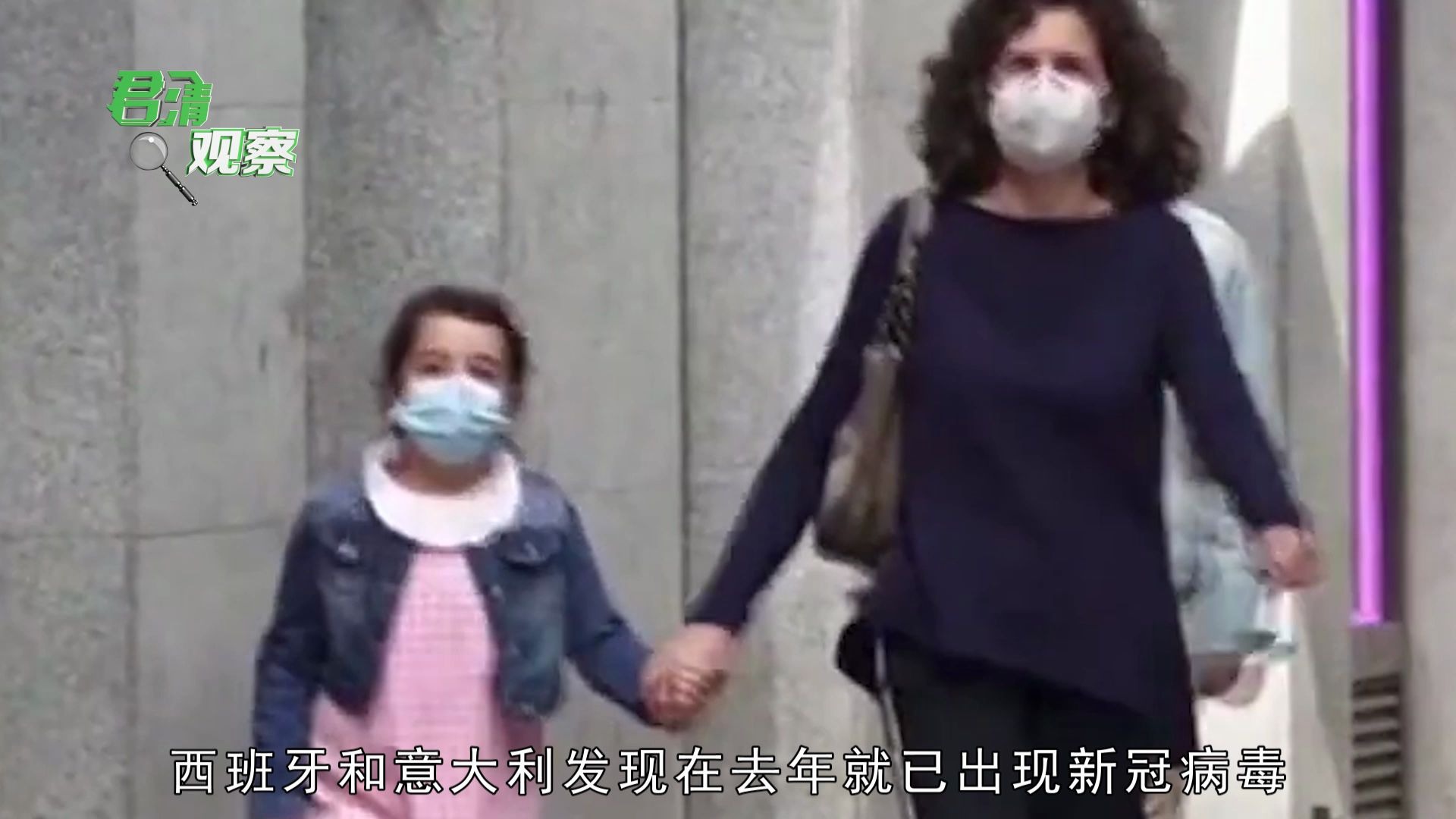 事情果然不简单!新冠病毒早在去年3月就出现,此现象绝非巧合