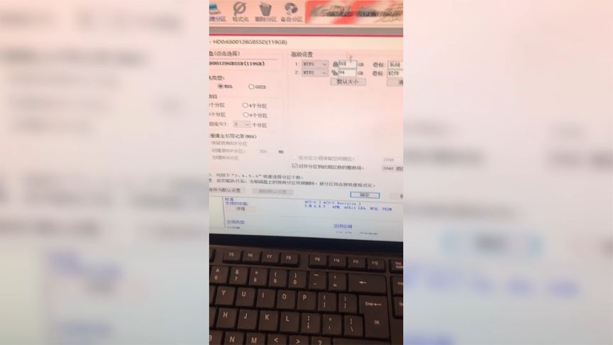 固态硬盘如何分区