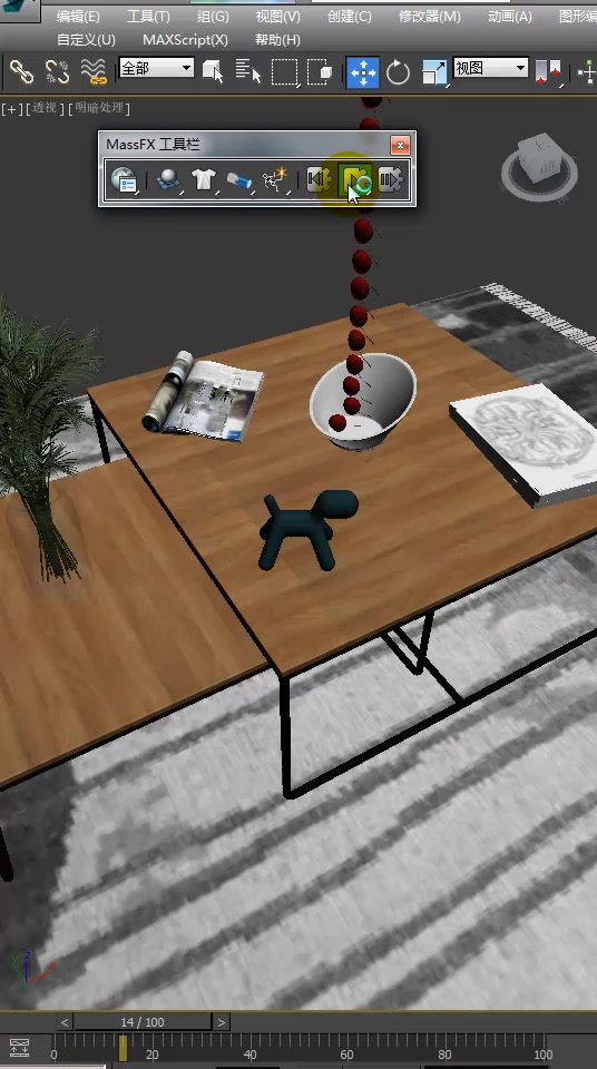 3Dmax力学简单室内动画教学