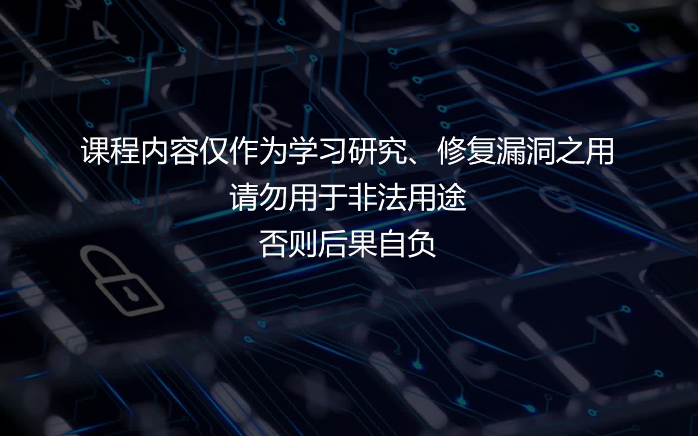 12月10号所有java后端不眠夜! Log4j高危漏洞!具体原因解析!全网第一!
