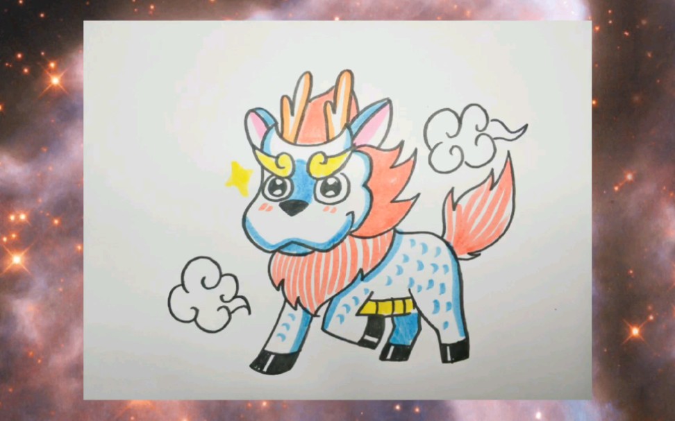 简笔画可爱的麒麟