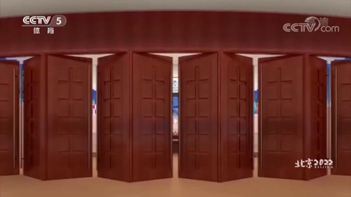 [北京2022]古杨树场馆群:上天赐予冬奥会的礼物