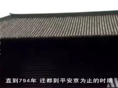 世界历史26古代日本