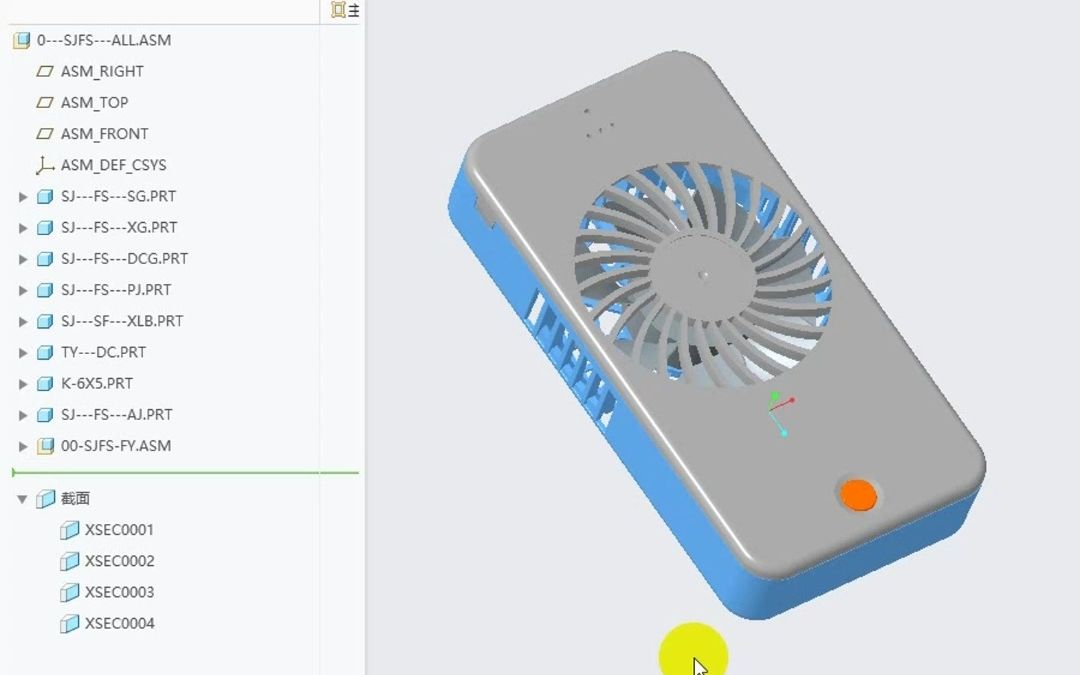 Proe(Creo)结构图档怎么保存最新版本?