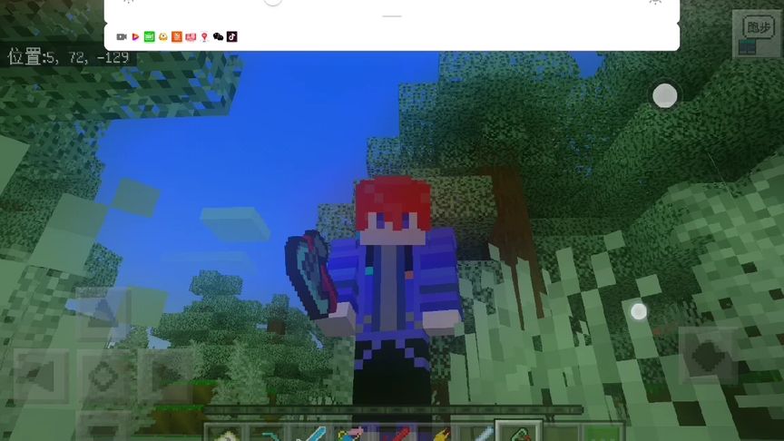 我的世界暮色森林1