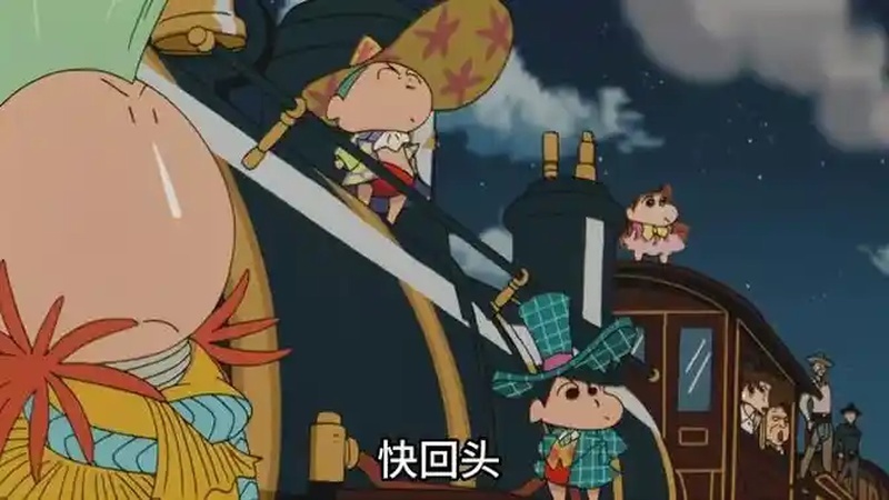 (4)蜡笔小新剧场版