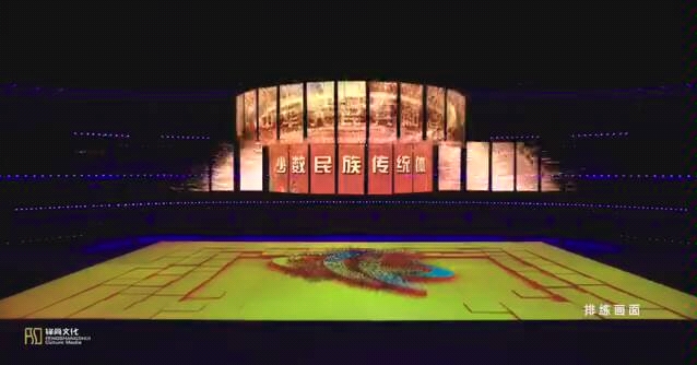 全国少数民族运动会开幕式,郑州欢迎您!