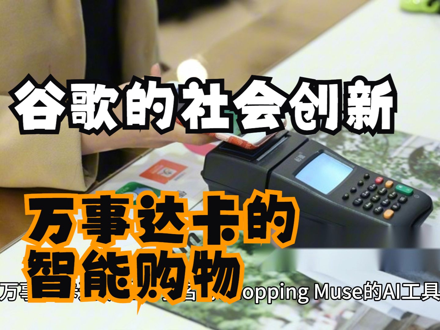 ...的AI创新威胁到平面设计师的未来吗? | 大型语言模型(LLMs)的快速普及