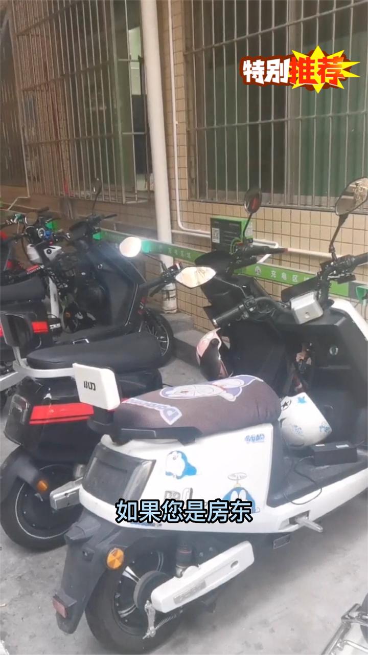 安装电动自行车充电桩有什么要求?