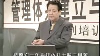 ISO14001环境管理体系的建立与实施10