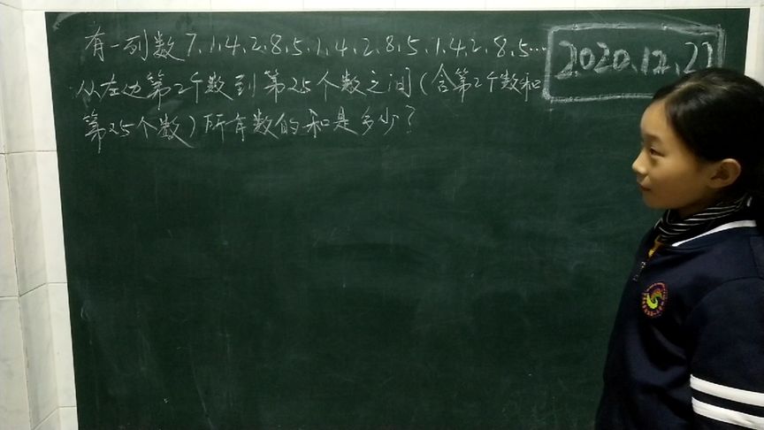 三年级数学周期问题