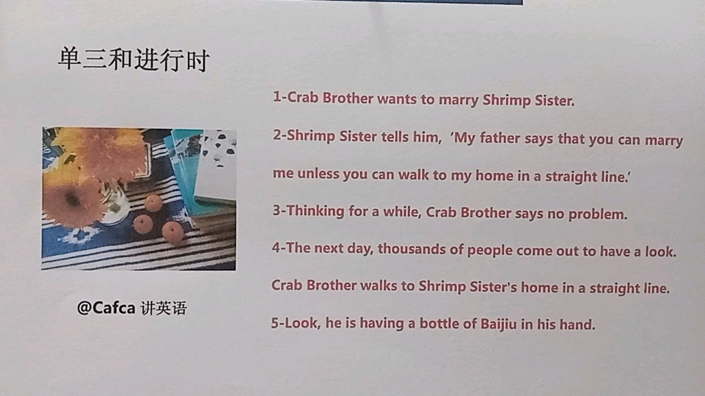 初中英语 三单问题 困惑很久的问题其实是说英语太少了 积极地讲英语...