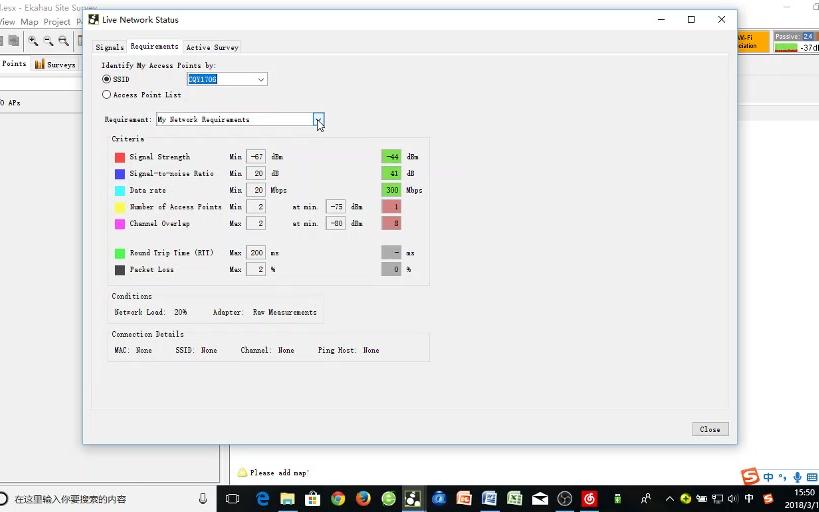 【教程】Ekahau Site Survey使用教程之勘测无线网络