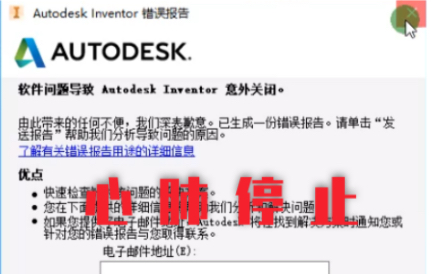 当你inventor做到栅格孔时(心 肺 停 止)