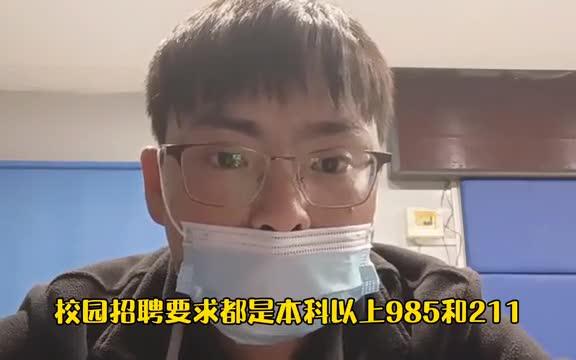 中建招聘|专科毕业生如何才能进入中建系统?劳务派遣和自有差别