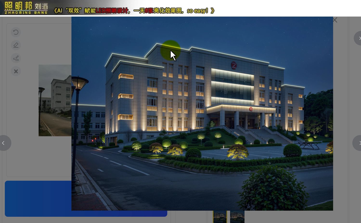 不用ps怎么制作夜景灯饰效果?★AI怎么把白天的照片调成晚上的?