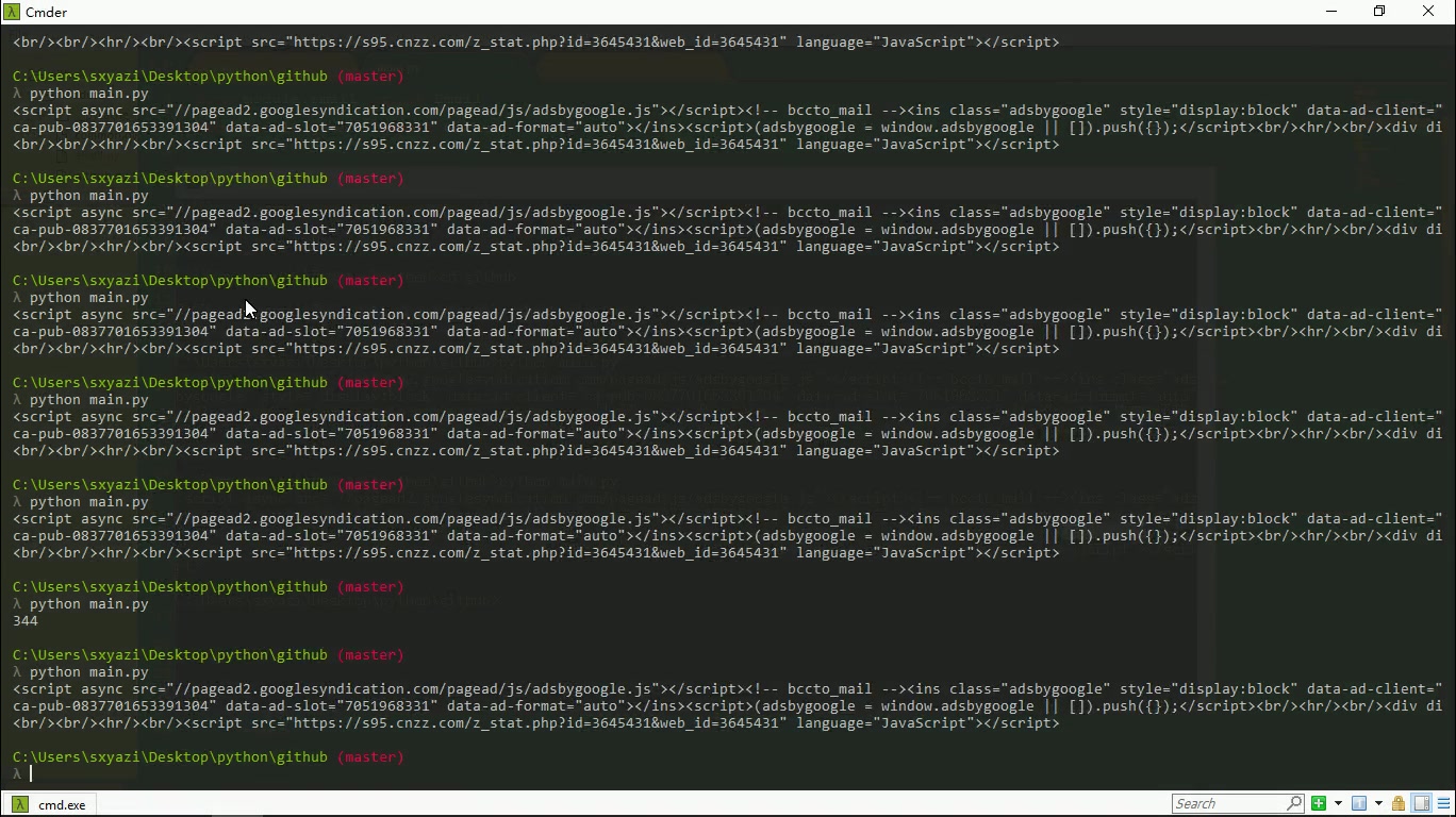 【Python特训学习】20. windows终端的坑、python中的奇葩语法