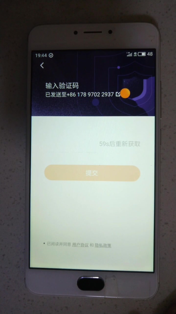 测试拉新项目番茄畅听无限注册技术测评