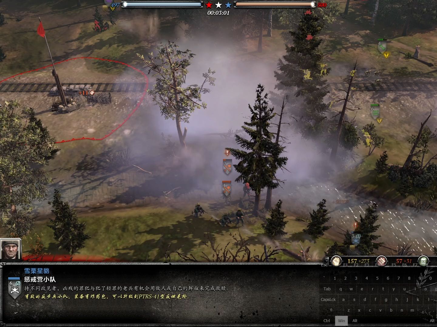 被德佬SP狠狠灌注了XX,雪栗直呼受不了太大了(指步兵班组)