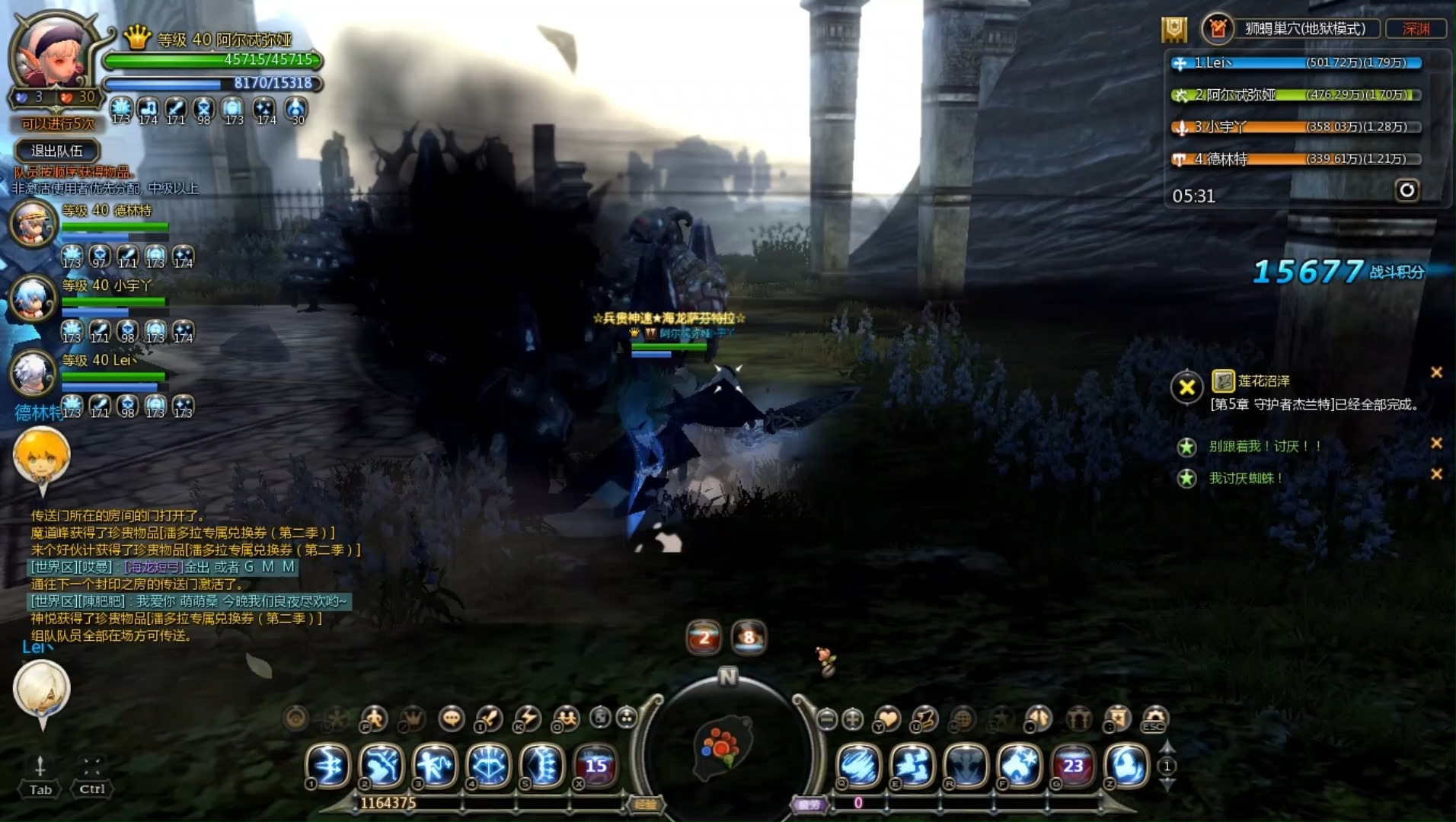 龙之谷怀旧服游侠最大输出加点和手法_哔哩哔哩bilibili_龙之谷_第一...