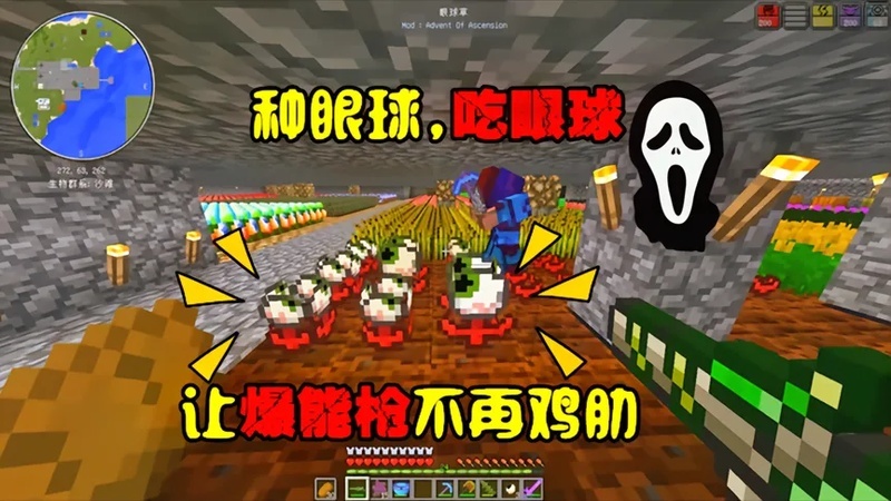 我的世界 虚无3联机117 攻略特长生:深渊小怪那些有趣的掉落!
