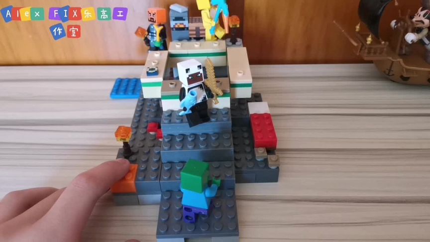 #乐高我的世界回忆录12 末地传送门要塞